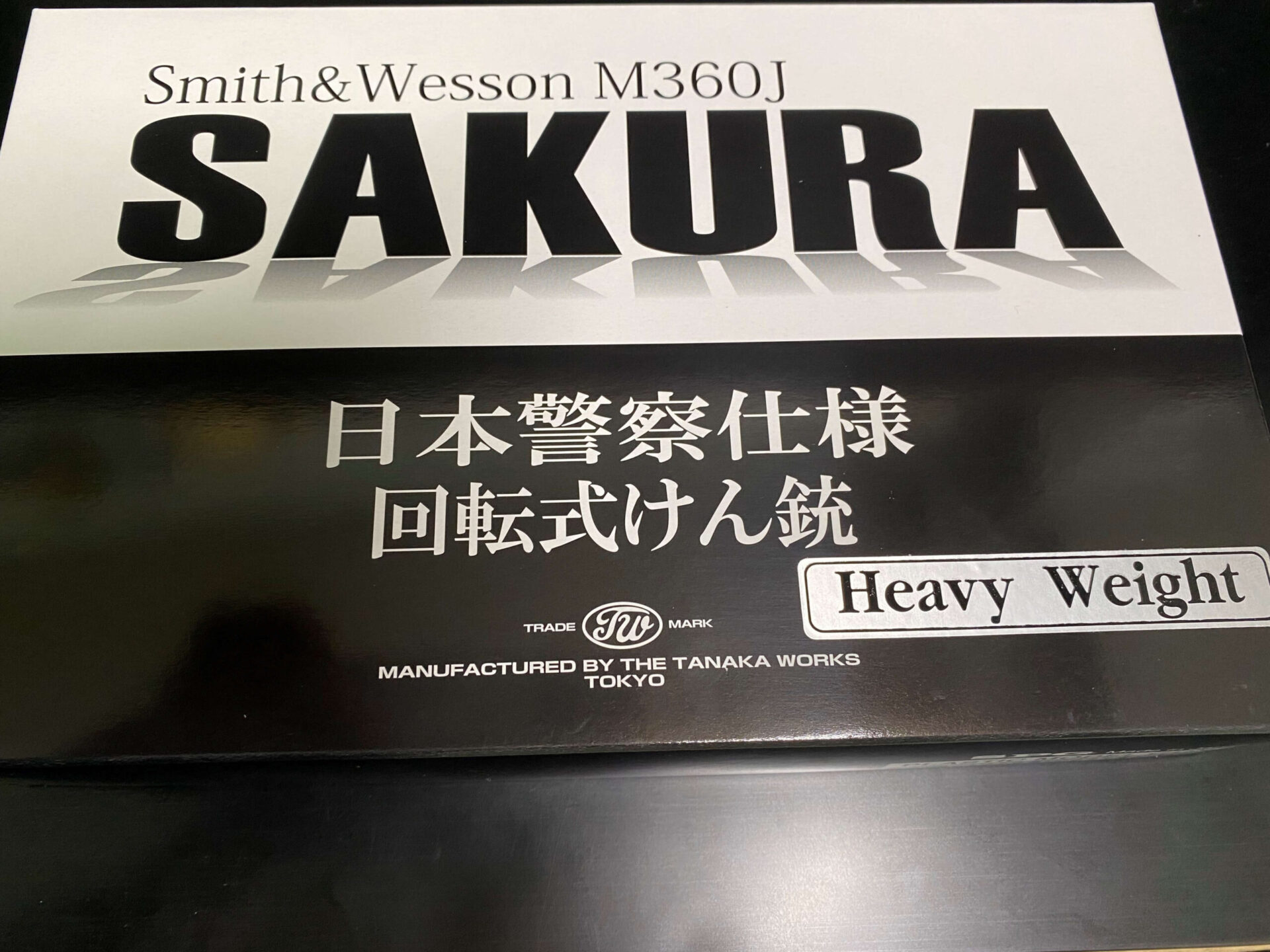 警察官正式採用の拳銃M360Jモデルガンのご紹介！ | 市販薬の解説kenjiブログ